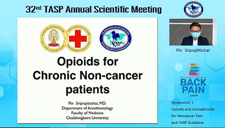 TASP | สมาคมการศึกษาเรื่องความปวดแห่งประเทศไทย