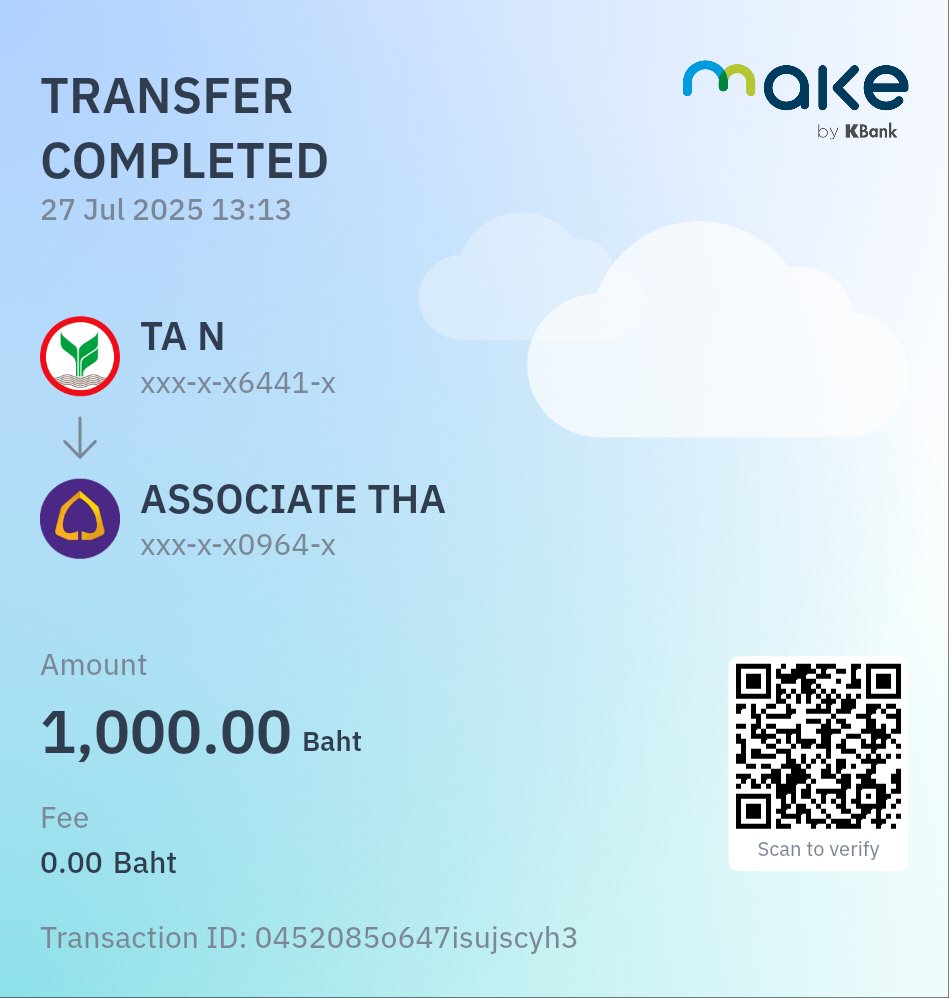 TASP | สมาคมการศึกษาเรื่องความปวดแห่งประเทศไทย